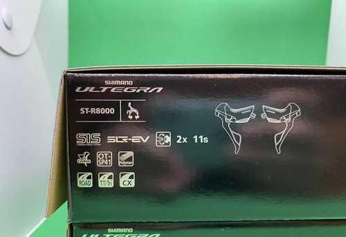 Комплект тормозных ручек Shimano Ultegra ST-R8000