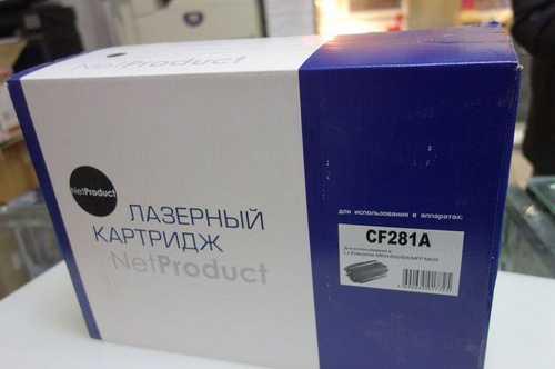 NetProduct для HP LJ Enterprise N-CF281A