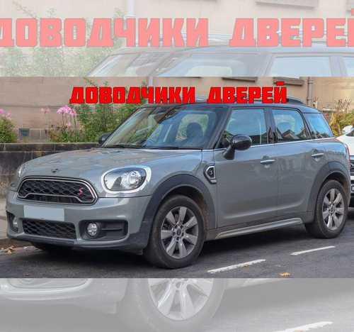 Доводчики дверей Mini Mini countryman F60 2017-2019