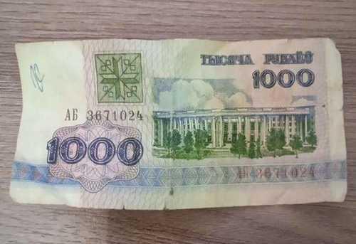Купюра белорусского банка 1992 года