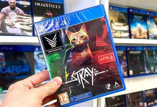 Stray / cтрэй ps4 ps5