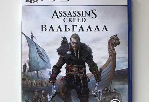 Assassins Creed Valhalla PS5, Вальгалла PS5