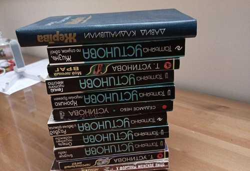 11 книг детективов цена за все Устиновой