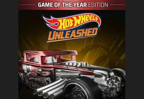 Hot Wheels Unleashed - Year Edition на PS4 и PS5