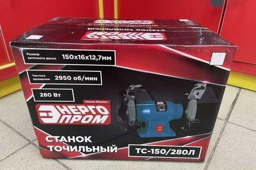 Станок заточной энергопром тс-150/280Л (юж41)