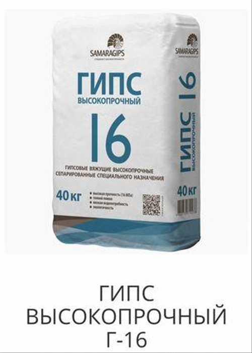 Строительные смеси