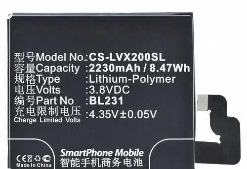 Аккумулятор BL231 для Lenovo S90, Vibe X2 2230mAh