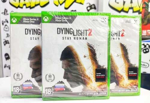 Dying Light 2 (Xbox) NEW