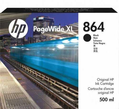Струйный картридж HP 864 для PageWide XL 42 519495