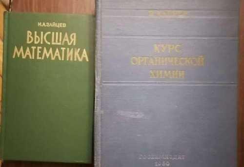 Книги. Естественные науки и техника