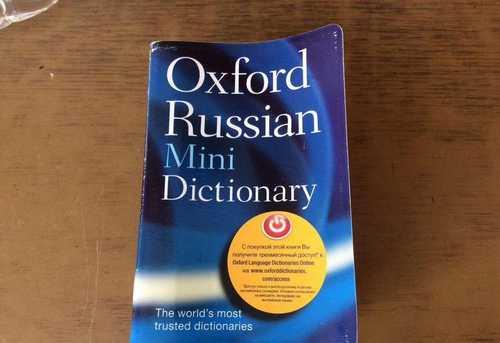 Словарь Oxford mini 40 000 слов