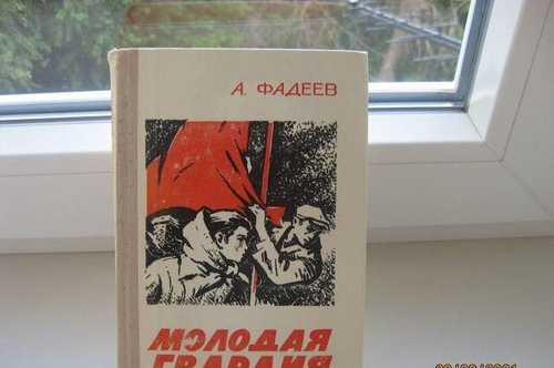 Книги для детей и подростков