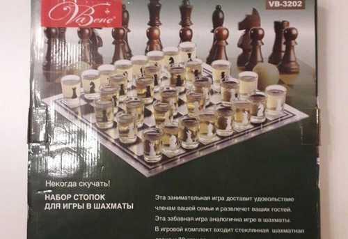 Шахматы набор рюмок игра алко-шахматы