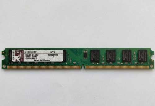 Оперативная память DDR2 Kingston (2GB)