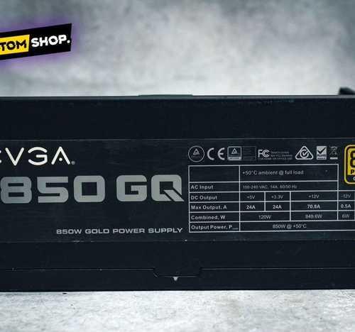 Блок питания evga 850 GQ