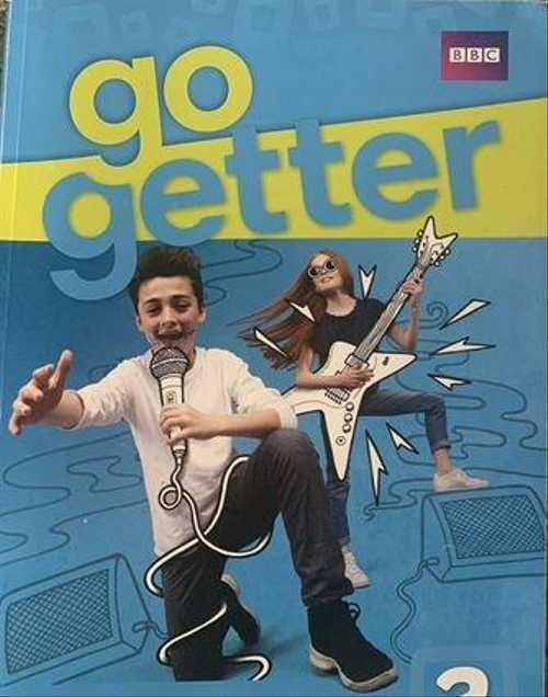 Учебник английского Go getter