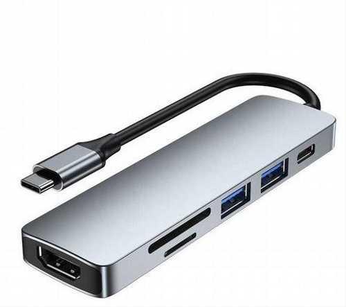 Адаптер USB-C HUB 4 в 1 для MacBook Pro 2016-2021
