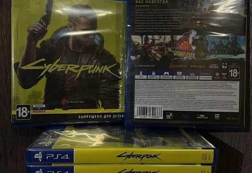 Игры для PS4 Cyberpunk 2077