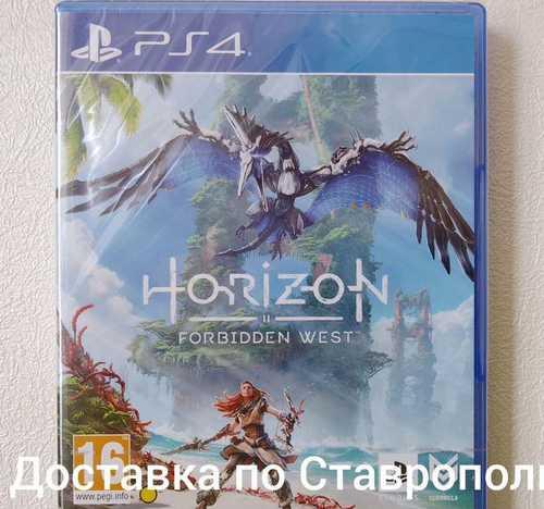 Новый диск Horizon Запретный Запад Ps4