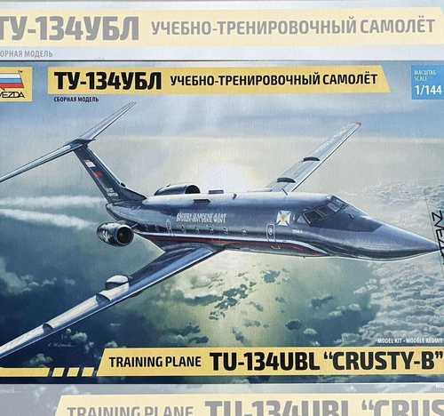 Сборная модель самолета ту-134убл