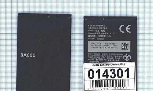 Аккумулятор BA600 для телефона Sony Xperia U ST25i