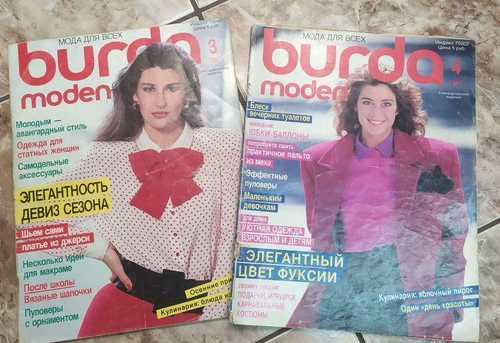 Журналы Burda, 1987-3, 4