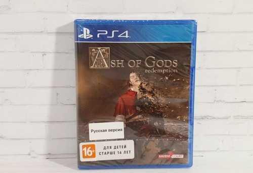 Ash of Gods Redemption PS4 / PS5