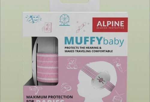 Наушники для детей muffy baby (розовые), Alpine