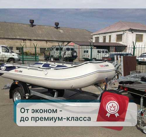 Прицеп для лодки / Лодочный прицеп