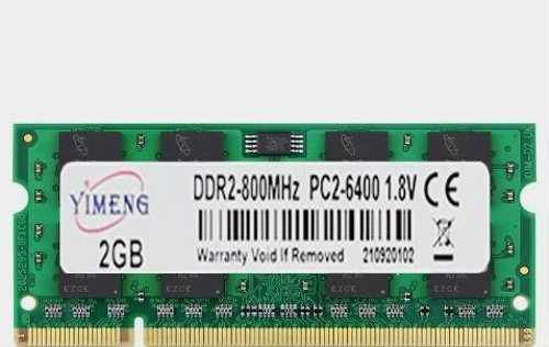 Новая ноутбучная память ddr2 2gb Yimeng PC2-6400