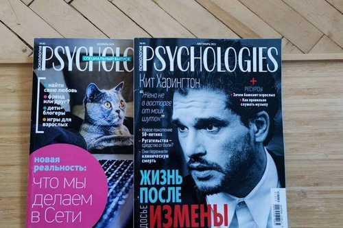 Журнал Psychologies октябрь 2021 ноябрь 2021