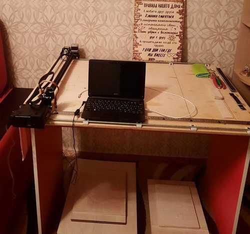 Пиропринтер х