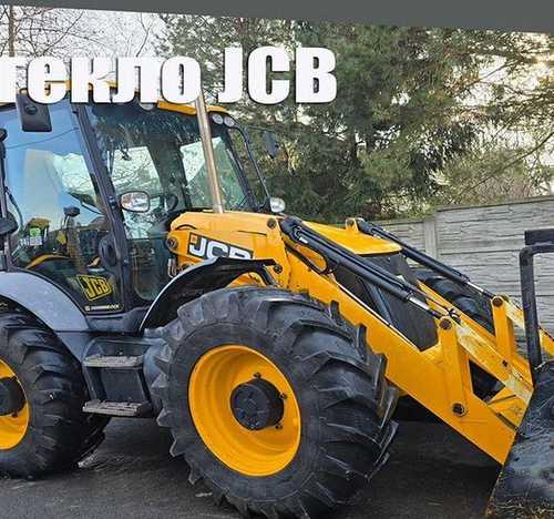 LPH1528,Стекло JCB 3CX-4WS-SM Переднее   Монтаж