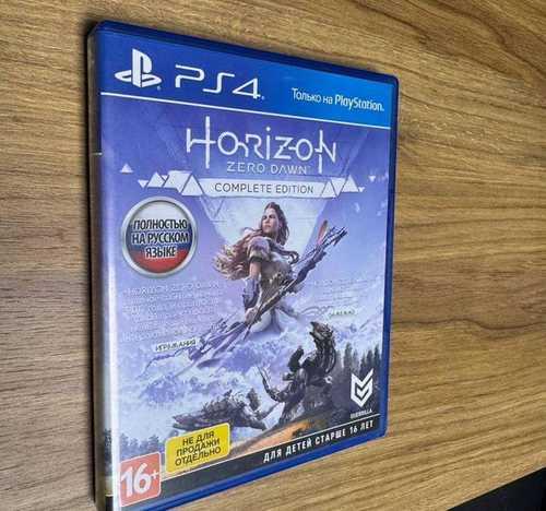 Ps4 horizon zero down complete edition