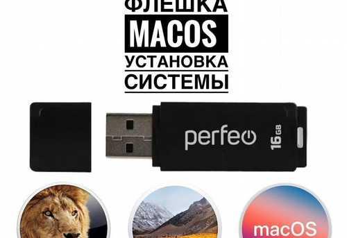 Флешка USB 16 гб macos установка загрузочная