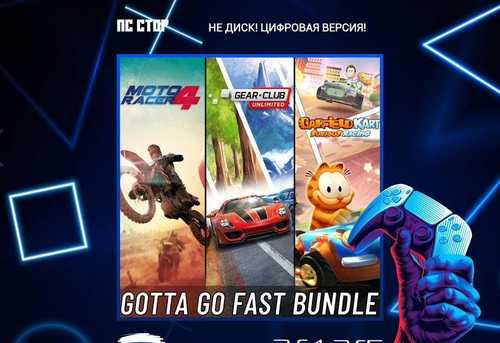 Gotta Go Fast 3-in-1 PS5 и PS4