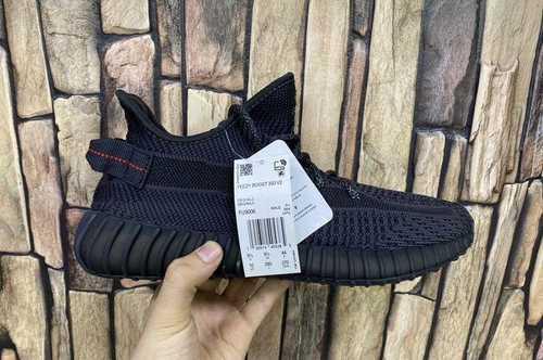 Кроссовки Adidas Yeezy Boost 350