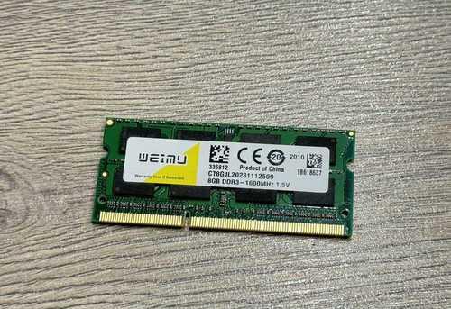 Weimu DDR3 8gb 1600MHz Sodimm Laptop RAM PC3-12800