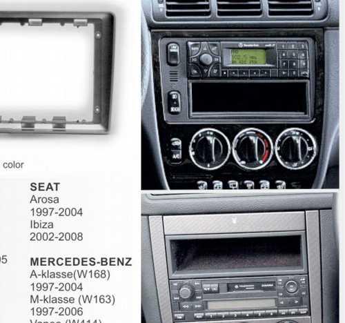 Рамка VolksWagen Skoda Mercedes, 9" FC729
