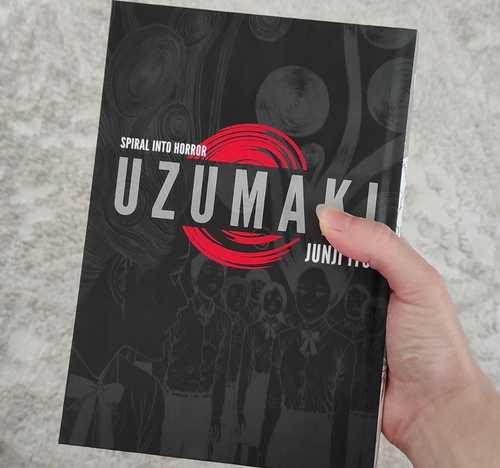 Спираль (Uzumaki) Дзюндзи Ито