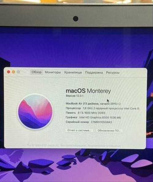 Macbook air 13 2015 8gb