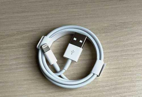 Зарядный кабель для iPhone USB / Lightning (новый)