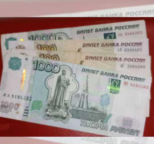 Банкнота 1000 р с некрасивым номером)