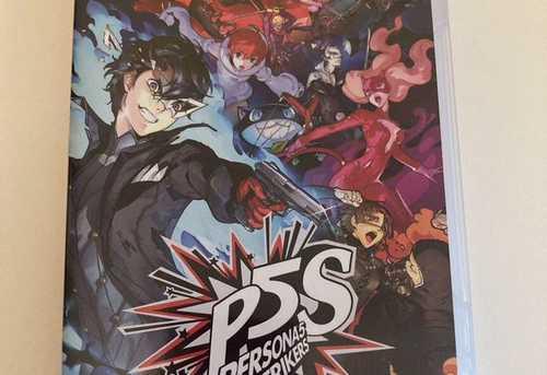Persona 5 Strikers для Switch