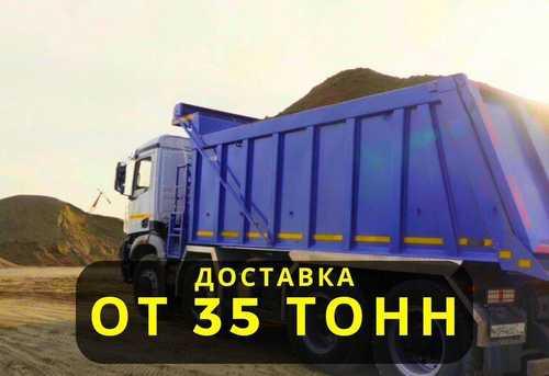 Чернозем для сада с доставкой
