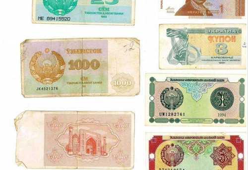 Бумажные деньги 90 годов