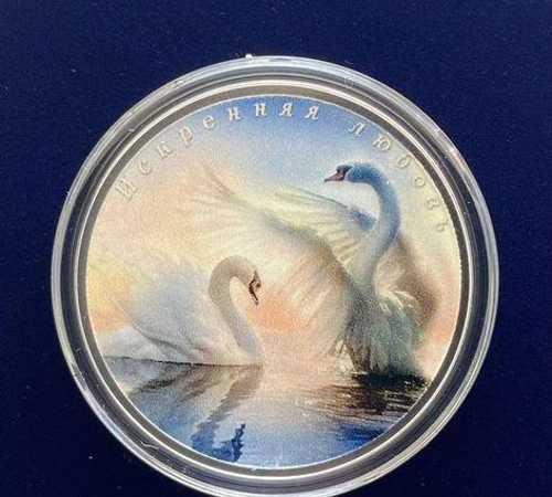 Монета Серебро Искренняя любовь Лебеди Тираж 500