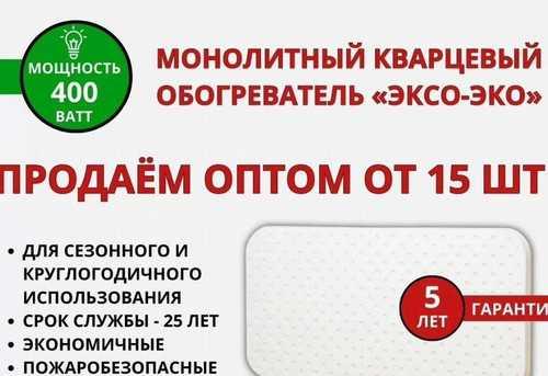 Обогреватель монолитный кварцевый