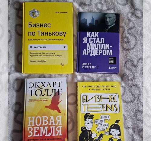 Развивающие книги