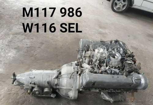 Запчасти на Мерседес W116/123/126/124 купе седан